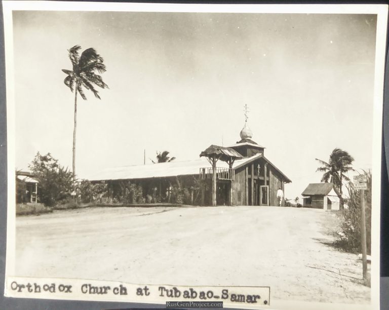 Tubabao photos 3/3 | Global Genealogist